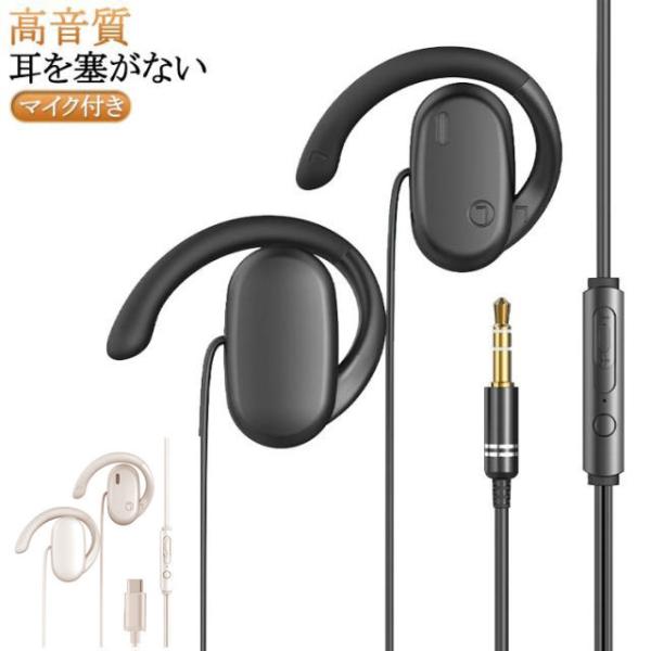 3.5MM（1.2m）　3.5MM（2m）　TYPEC（1.2m）