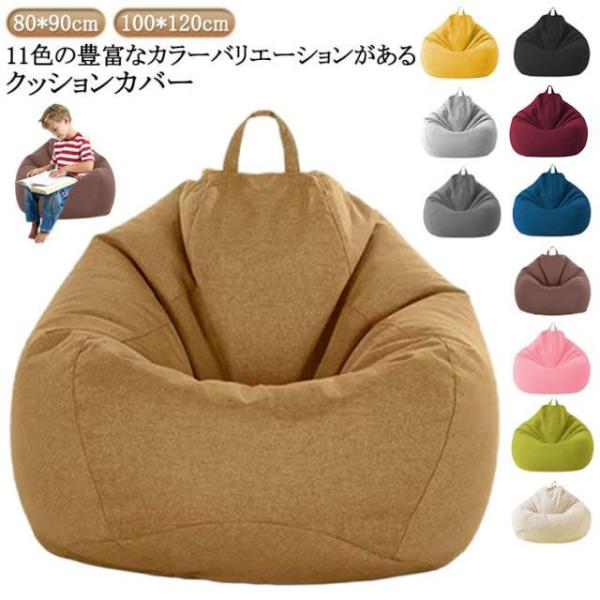 ※実寸はメジャー採寸の為、若干の誤差が生じる場合があります。