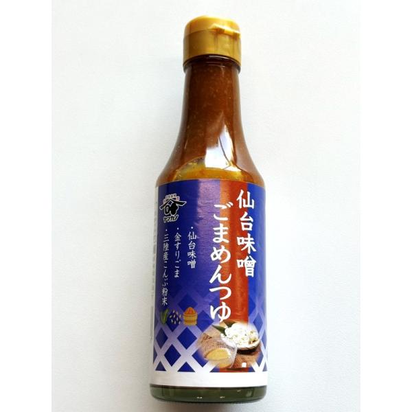 仙台味噌と金すりごま、三陸産こんぶ粉末を使用しためんつゆです。そうめんやざるうどんなどの〓料理はもちろん、しゃぶしゃぶのたれやドレッシングとしても活用いただけます。[使用方法]・そうめん、ざるうどん　本品1：水1・しゃぶしゃぶのたれ　本品1...