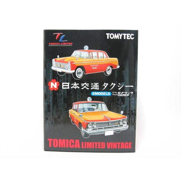 トミカリミテッドヴィンテージ　LV　●日本交通タクシー 2MODELS ニッサンセドリック プリンスグロリア　●LV　●2007年3月　発売商品★ 新品・未使用・未開封品を発送いたします。　（写真は当店のストック品です。お取引は未開封品を発...