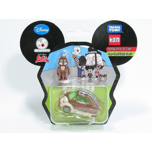 ディズニーモータース タップ　DM　●キュービックマウス チップ　●DM★ 新品・未使用・未開封品を発送いたします。★ ご希望の配送方法を選択可能です。　●一般郵便（日本郵便）：　送料２９０円　（全国一律送料）　（お届け日時指定不可）　（封...