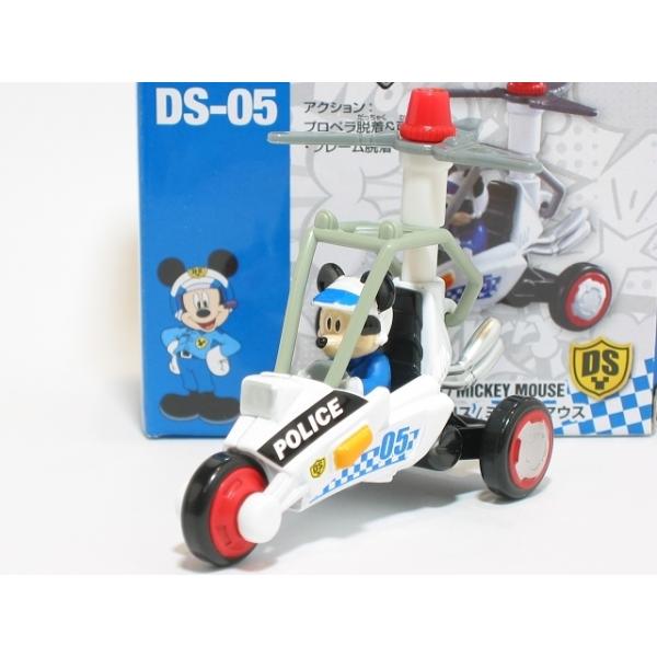 ドライブセーバ/ディズニー　●プロペラポリス/ミッキーマウス　●DS-05★ 新品・未使用・未開封品を発送いたします。★ ご希望の配送方法を選択可能です。　●一般郵便（日本郵便）：　送料２９０円　（全国一律送料）　（お届け日時指定不可）　（...