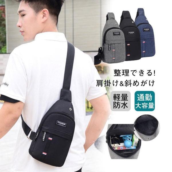 商品詳細:カラー:/A01/A02/A03/B01/B02/B03サイズ:/フリーサイズ商品説明大人の雰囲気を醸し出すガバッと開いて出し入れのしやすさ抜群オールシーズンで使え学生にも社会人にものオシャレな素材です。素 材ポリエステル、その他...