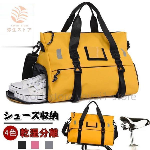 ■品名:スポーツトートバッグ ■素材（外側）:オックスフォード ■素材（内側）:ポリエステル■サイズ(約):横42cm、縦30cm、マチ25cm■持ち手の高さ（上部まで）：18cm ■開閉式：ファスナー式■ショルダーベルト：付属します■重さ...