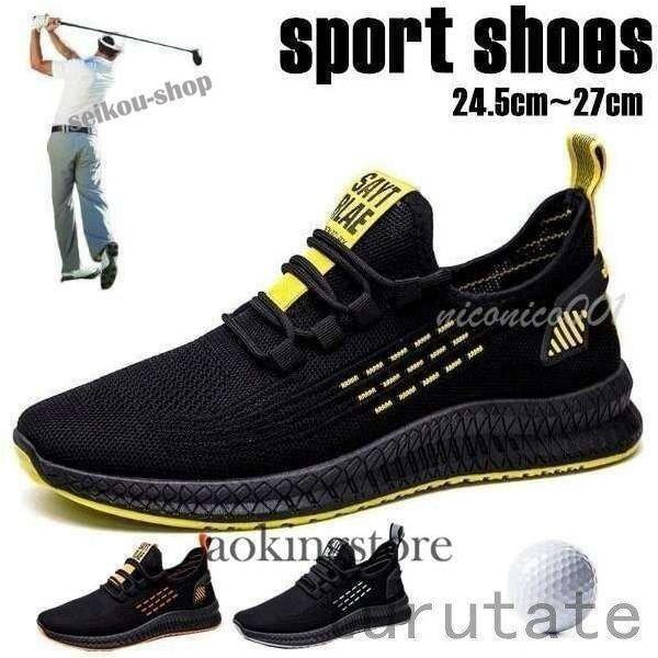 商品情報裏地素材： 合成カラー：イエロー、オレンジ、ホワイトサイズ：24.5cm(39)、25cm(40)、25.5cm(41)、26cm(42)、26.5cm(43)、27cm(44)靴幅： ミディアム（B、M）アウトソール素材： ゴムモ...