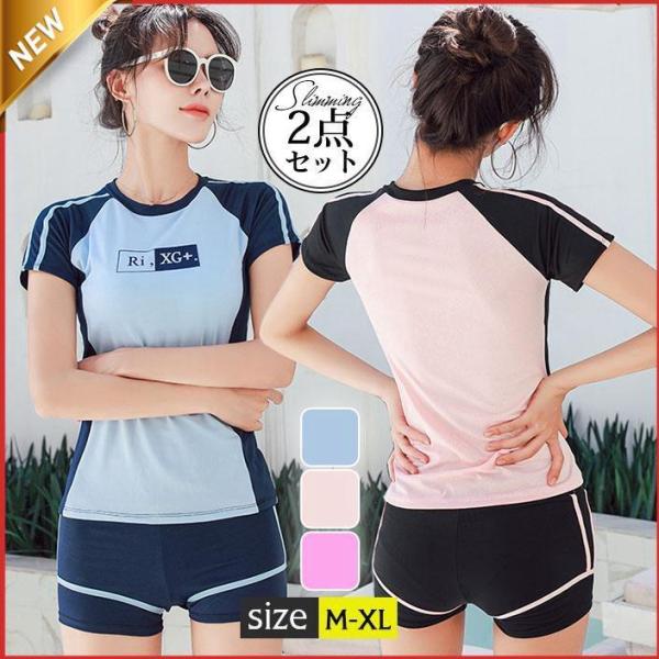 商品詳細:カラー:/A01/A02/A03サイズ:/M/L/XL■商品説明・海やプールでのレジャーでは勿論・ジムでのアクアフィットネス・水中ウォーキング等にも！お洒落に体型カバー・動きやすい！伸縮性あり！・シーンを変えてマルチに使える！■素...