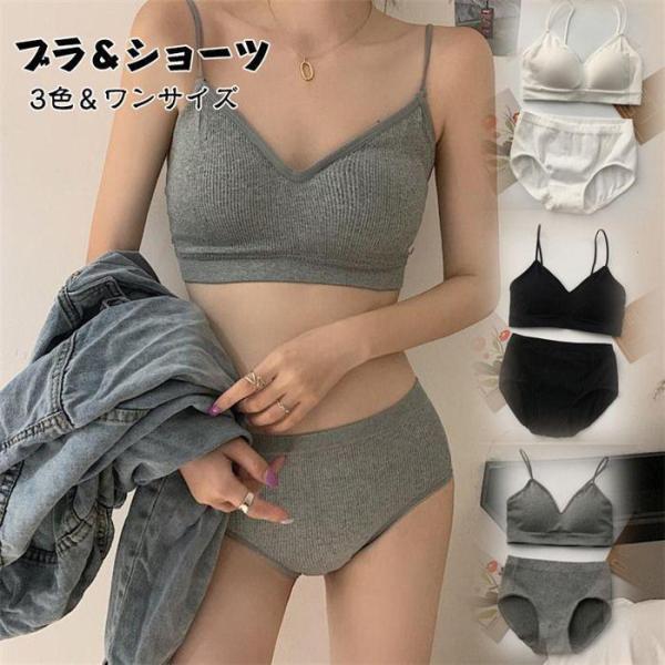 ノンワイヤー 上下セット ブラ＆ショーツセット 美胸 揺れない 小さく見せるブラ パッド付 スポーツブラセット インナー ヨガ 伸縮性 ブラトップ 無地 ショーツ     ノンワイヤー 上下セット ブラ＆ショーツセット 美胸 揺れない 小さ...