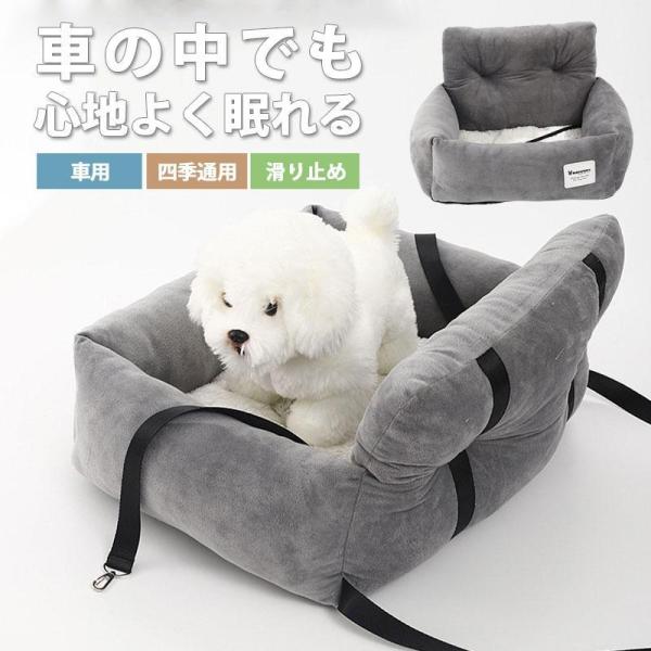 商品詳細:カラー:/画像通りサイズ:/ワンサイズ■商品説明・主にペットを乗せる時に、愛車のシートを保護するために使うシートです. 車を汚したくない人や、座席の材質が高級な車にはこういうシートがあるといいですね。・安全を守る:シートベルトも付...