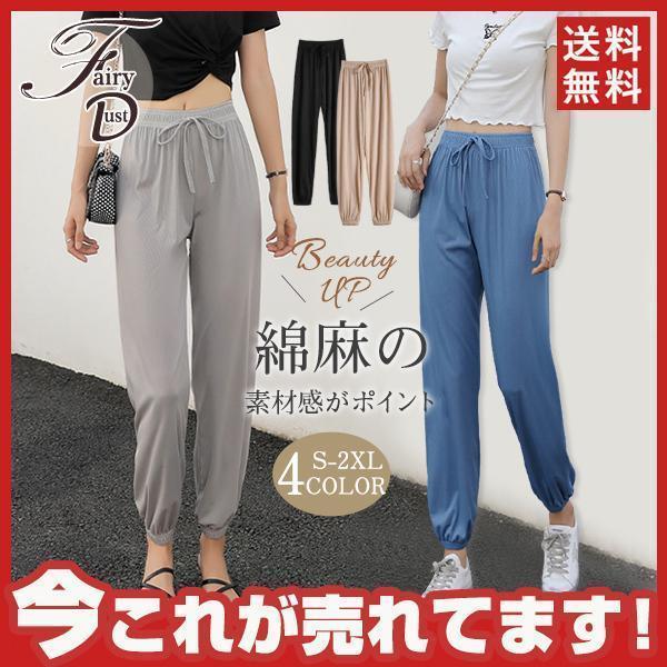 商品詳細：カラー：/A01/A02/A03/A04サイズ：/S/M/L/XL/2XLで！素材ポリエステル（涼しい素材）裏地なし透け感なし伸縮性あり柔らかさ抜群の薄手生地にゆったりシルエットでリラックスな履き心地、動きやすさもバッチリカジュア...