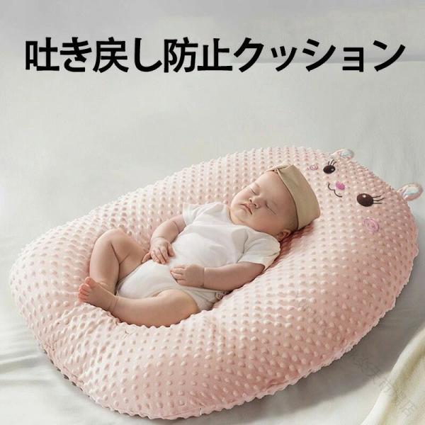 【傾斜設計で吐き戻し防止】傾斜構造により、授乳後のミルクの逆流を軽減し、吐き戻し時の誤飲リスクを軽減します。新生児の消化をサポートし、より快適な寝姿勢を提供するように設計された、実用的なサポート枕です。【フットレスト付きの安心構造】独自の「...