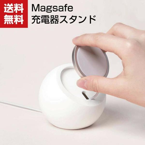 商品名       送 充電器スタンド スマホスタンド スマーォンスタンド 携帯スタンド スマホホルダー iPhone スタンド 小型 軽量 持ち運び便利 可動式 取付簡単 携帯スタンド 卓上                 梱包内容   ...