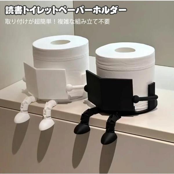 【製品詳細】  素材：環境に配慮したPLAプラスチック  サイズ：12.5×5.5cm（コンパクトデザインで、場所をとらず）  特徴：自立式設計・取り付け簡単・安定収納・可愛い読書造型  【製品のメリット詳細】  1. 取り付けの簡便性：複...