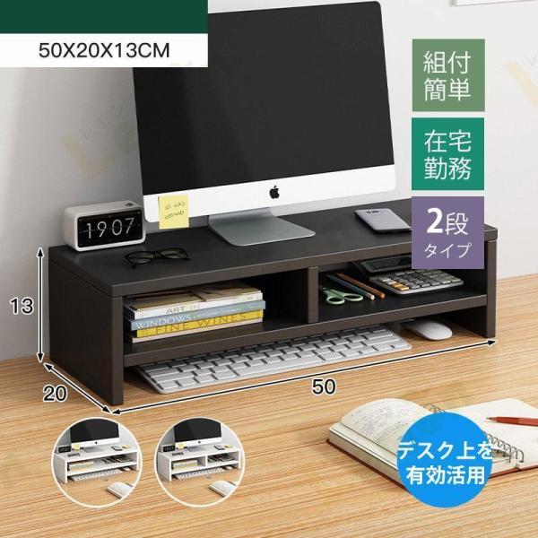 商品詳細:カラー:/A01/A02/B01/B02サイズ:/フリーサイズ商品説明◎ついつい物があふれがちなデスクの上を有効活用できるシンプルな木製モニタースタンド。◎モニターを一段上げることで下のスペースを有効活用でき、デスクをもっと広く使...