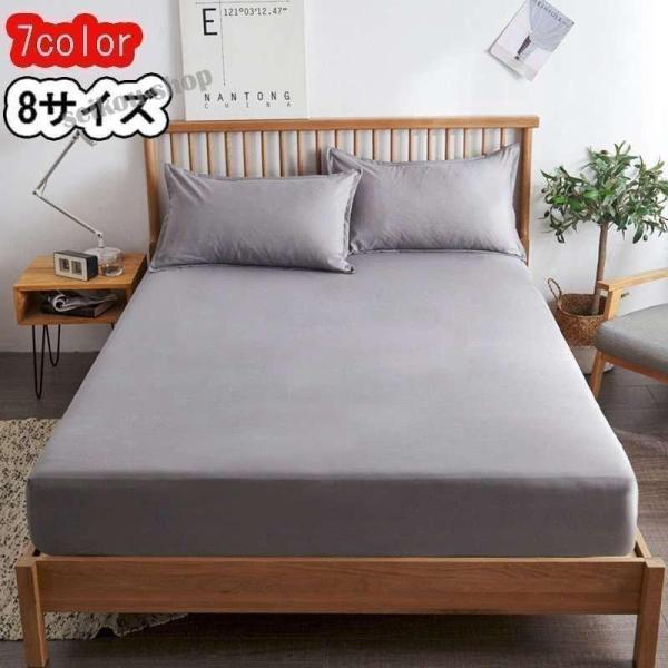 商品説明：商品内容：マットレスカバーのみボックスシーツベッドシーツ シングル　ダブル マイクロファイバー 春秋用 防ダニ地 防シワ 敷き布団カバー マットレスカバー 大切な敷布団を保護するカラー：写真通り