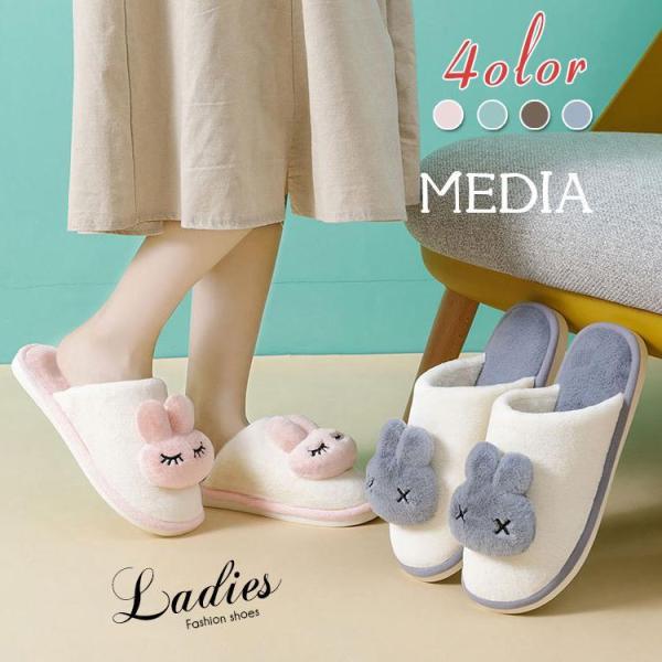 商品名 スリッパ 冬用 暖かい かわいい ルームスリッパ 洗える ルームシューズ おしゃれ 室内 オフィス レディース メンズ 室内スリッパ 室内履き実寸サイズ36-37(日本サイズ：25cm)サイズ38-39(日本サイズ：26cm)サイズ...