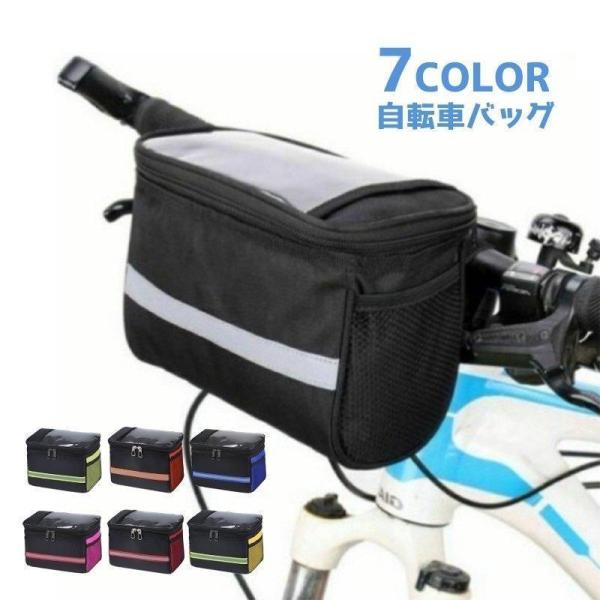 自転車のハンドル部分に取り付けられるフロントバッグです。ポケットがクリアでスマートフォンは入れたままで見えます。サイクリングにぴったりのアイテムです◎※走行中のスマホ操作 -注視は大変危険です。　重大事故や違反行為に繋がりますので、ご注意く...
