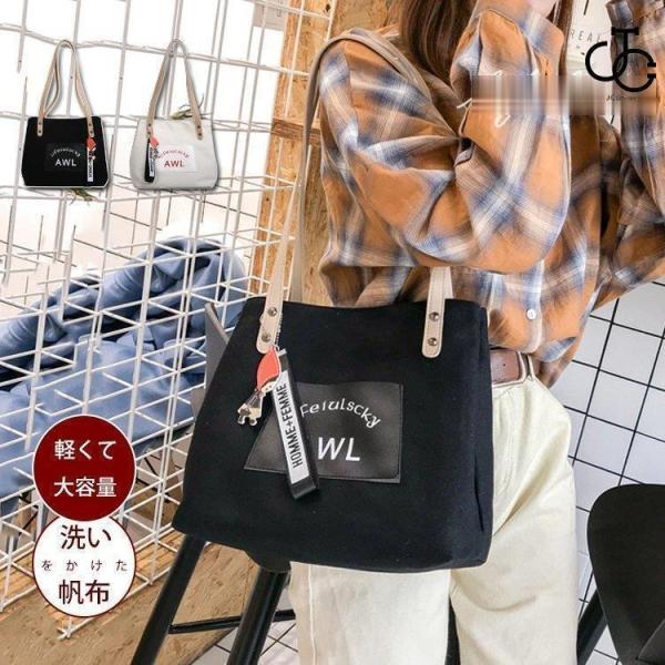 軽くてオシャレでシンプルなデザインのキャンバスバッグ。普段使いはもちろん旅行用、マザーバッグとしてもおススメです。素材：キャンバス対象：レディース?ガールズ?大学生?高校生?ママ?母?姉?妹?娘?主人?夫?旦那?嫁?奥さん?妻?彼氏?彼女?...