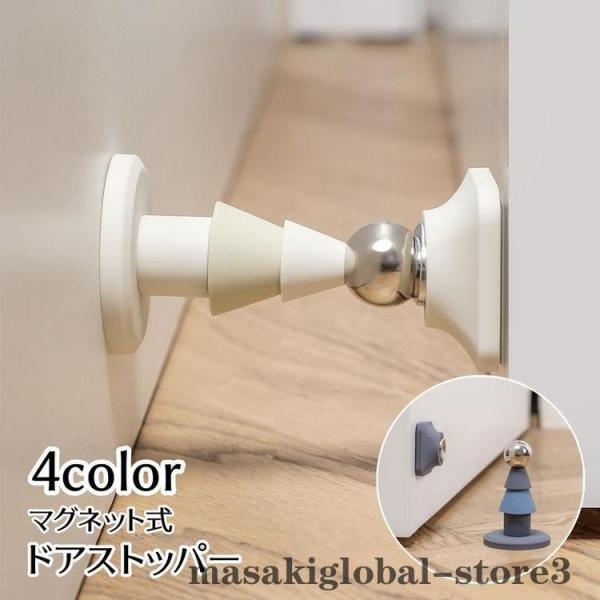 シンプルで汎用性の高いドアストッパーです。粘着タイプなので、穴開けが不要です。【サイズについて】画像をご参照ください【素材について】シリコン、合金【カラーについて】生産ロットにより柄の出方や色の濃淡が異なる場合がございます。お使いのモニター...
