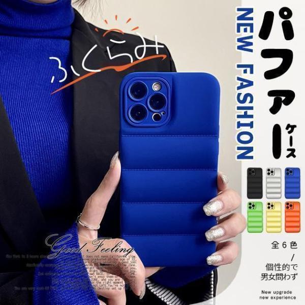 iPhone14 ケース アイフォン14 Pro iPhone14 PlusiPhone13 ケース アイフォン13 Pro iPhone13 miniiPhone SE ケース アイフォンSE 第2世代 第3世代iPhone SE ケース...