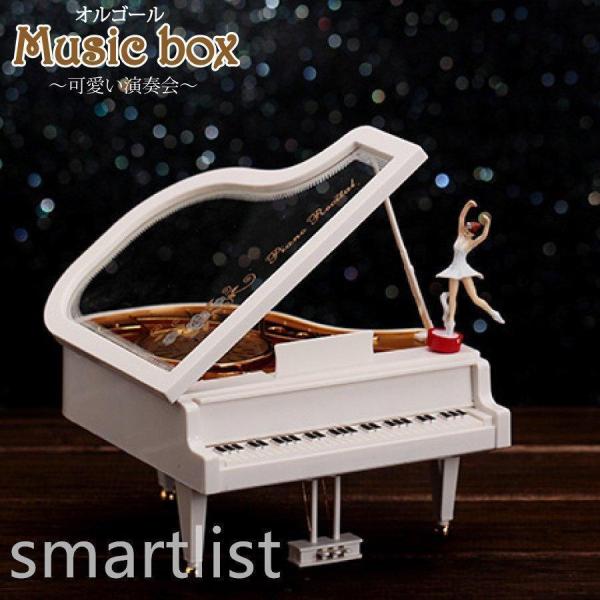 鍵盤を開けると ドール が曲に合わせてピアノの上を回転します。ねじを手回しで巻いてお使いください。宝石箱のようなα波音楽箱 、 おもちゃの小箱ですリラクゼーション 、癒しの世界を感じられるお洒落 ボックスです。サイズ : 本体 約16.5c...