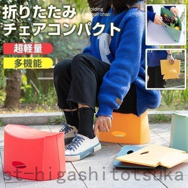 折りたたみ 椅子 アウトドアチェア キャンプ椅子 折り畳み式 キャンプスツール 軽量 コンパクト 持ち運び便利 簡易チェア スツール アウトドア キャンプ中腰の作業が負担な庭いじり、外での作業などに。汚れたら、水洗いできます。玄関に置いて、...