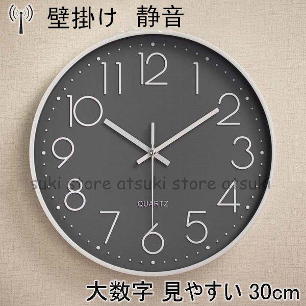 壁掛け時計 かけ時計 壁掛時計 掛け時計 時計 アンティーク オシャレ お誕生日 お礼 祝い 結婚祝い 引越し祝い 退職祝い とってもオシャレな壁掛け時計 大きい ウォールクロック 店舗 開店祝い カフェインテリア 友達 時計 デザイン時計...