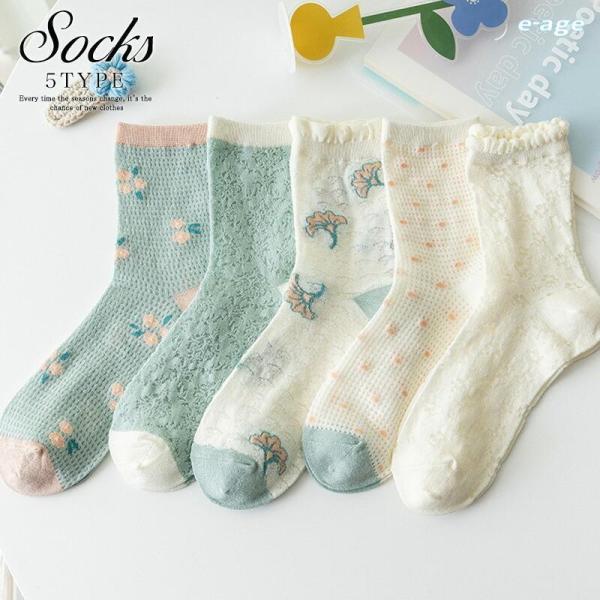 程よい透け感がおしゃれな見せソックス?くすみカラーと花柄デザインの組み合わせがかわいい?サンダルやパンプスと合わせても◎選べる全5タイプ?カラーTYPE-A/TYPE-B/TYPE-CTYPE-D/TYPE-E素材コットン 70％ポリエステ...