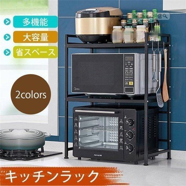 キッチンラック キッチン収納 まな板収 箸収納 高さ41/60.5cmレンジ台 ステンレス棚 食器棚 調理器具 キッチン家電 調味料 収納 ラック 大容量 シンプル クロスバー補強商品説明キッチン家電をまとめて収納、オープン型キッチンラック...