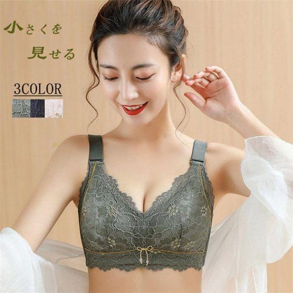 ブラジャー 大きいサイズ 脇肉ブラ 脇肉 背中 すっきり 大きな胸 小さく見せる 着痩せ 脇高 着やせ 谷間UP 楽ブラ 脇肉 脇高 下着 女性      ブラジャー 大きいサイズ 脇肉ブラ 脇肉 背中 すっきり 大きな胸 小さく見せる 着...