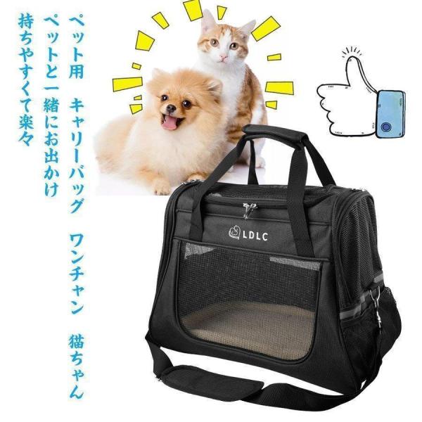 ペットキャリーバッグ バック ペットバッグ 安全な猫キャリーバッグ 通気性抜群 犬キャリー ショルダー 折りたたみ 手提げキャリーバッグ マット付きキャリー仕樣 サイズ：45*25*34cm素材：　オクスフォード裏側：ポリエステル＋メッシュ...