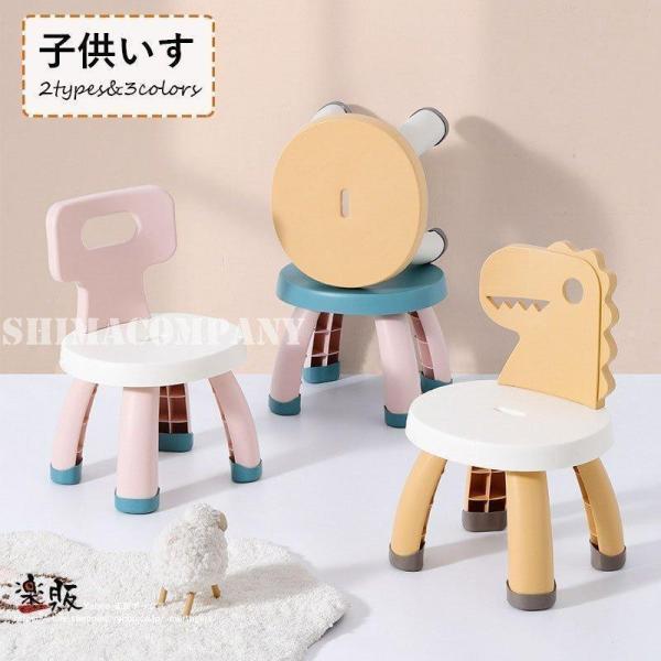 子供 子供用 キッズ 学習 椅子 かわいい 可愛い オシャレ おしゃれ シンプル インスタ映え 韓国スタイルプレゼント ギフト クリスマス お誕生日 一歳の誕生日 入園 入学 幼稚園 小学校 幼稚園児 園児 小学生 幼児 保育園 入園 入園...