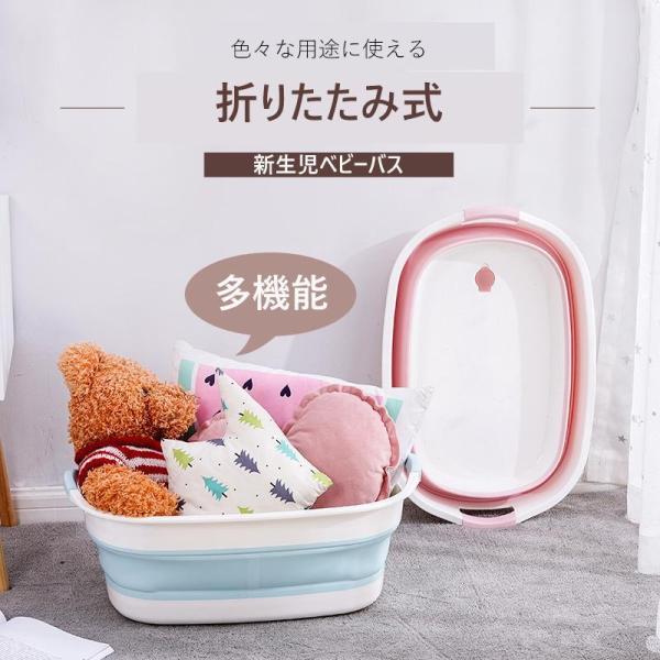 折り畳み可能でコンパクト折りたたみができるバスタブなのでコンパクトに収納できます。折りたたみ時の厚さは約9cmなので、スペースを取らずに保管できます。安全?安心設計このベビーバスは、赤ちゃんの肌に優しい高品質のPP素材を使用、耐熱性、耐衝撃...