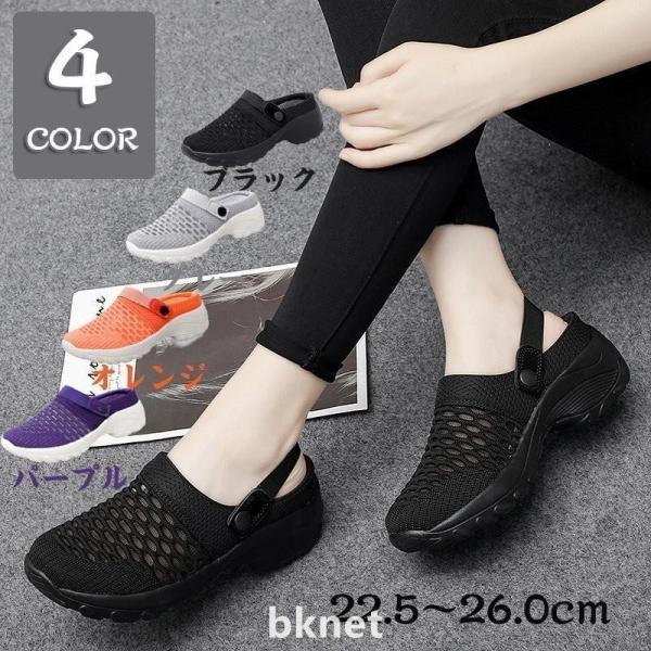 メイン素材: ポリエステルメイン素材アッパー：メッシュ 　底材:エアーPU蒸れませんインサイドとアウトサイドにメッシュ素材を採用し、通気性を高め、ムレ感をカット。 ムレにくくより一層の快適感が得られました。長時間履いていても蒸れなくていいナ...