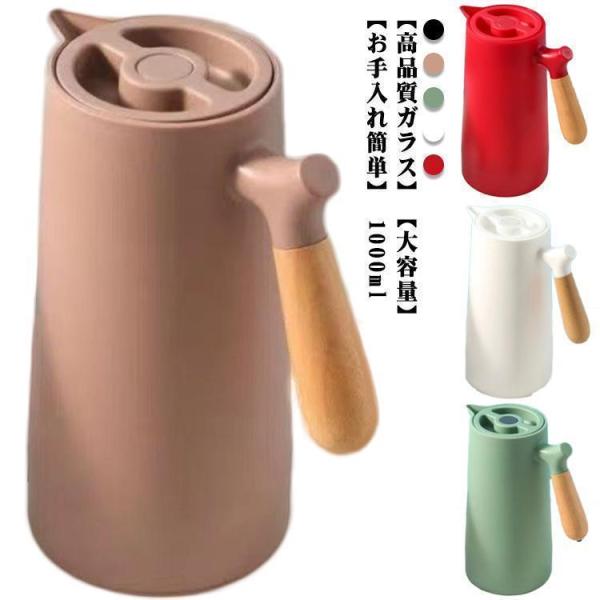 1000ml 12.5*24.5cm 重さ約634g注ぎ口直径40mm