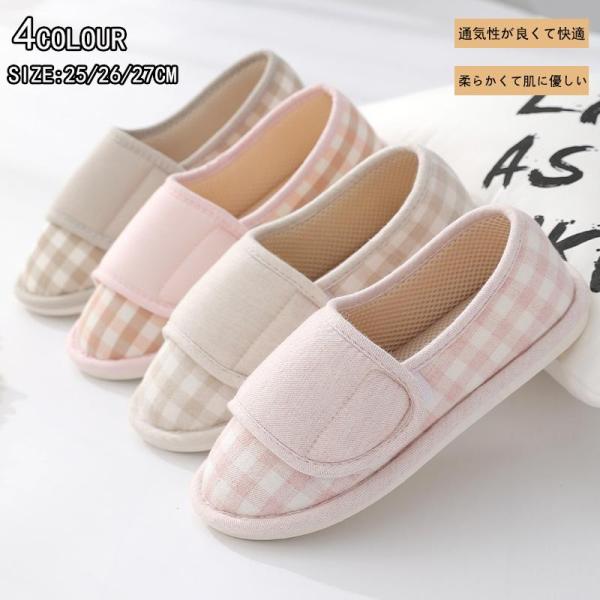 商品詳細:カラー:/A01/A02/A03/A04サイズ:/36-37/38-39/40-41商品説明かかと付き室内履きですが折ってかかとを踏んで一般的なスリッパと同じように履いてもOKな2wayタイプですゆったり設計で足に馴染みやすい柔ら...