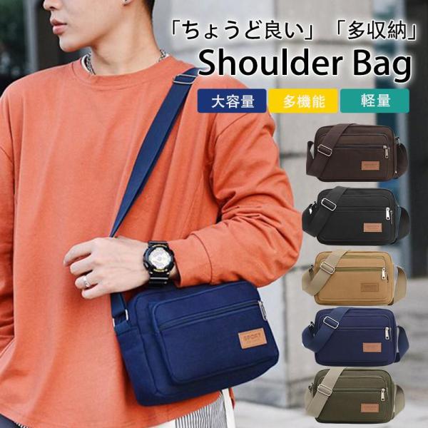 商品詳細カラー:/ブラック/ネイビー/カーキ/グリーン/コーヒーサイズ:/ワンサイズ----------■商品説明メンズに大人気のオシャレデザインがポイント！高級感もありビジネスシーンでも使用可能となっております。おしゃれで収納力抜群！通勤...