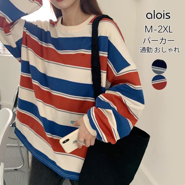 商品詳細:カラー:/オレンジ/ブルーサイズ:/M/L/XL/2XL【商品説明】◎ソフトなスウェット地で快適な着心地に仕上げたトレーナーです。◎爽やかなカラーで肌寒い時でも、これ一枚でキマル！！◎アクティブシーンでも大活躍間違いなし。◎シンプ...