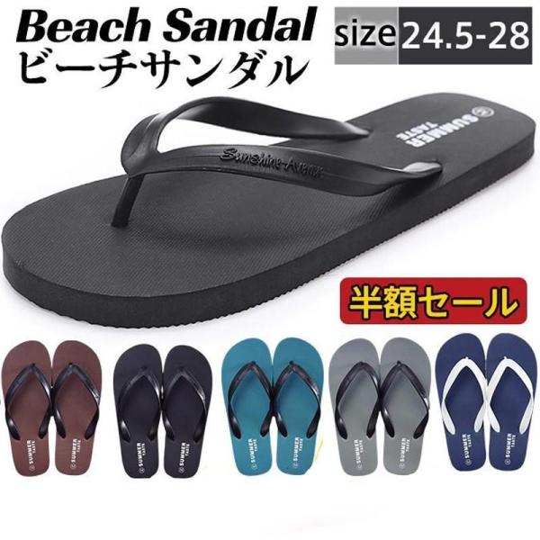 商品詳細:カラー:/A01/A02/A03/A04/A05サイズ:/XS(24-24.5)/S(25-25.5)/M(26-26.5)/L(27-27.5)-------------■商品説明シンプルなデザインなのでビーチやプールに行く時は...