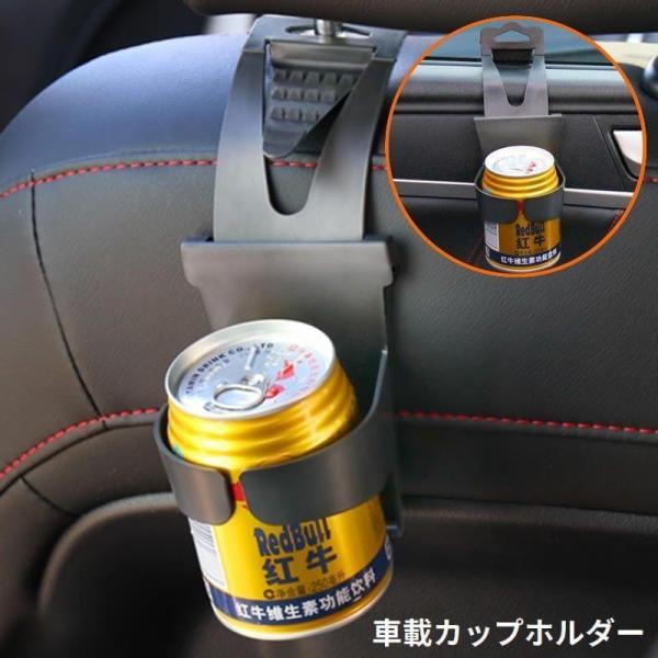 ヘッドレストや窓の隙間に簡単取付♪車用灰皿も収納できる車載カップホルダーです。【サイズについて】画像をご参照ください。【素材について】PP【カラーについて】生産ロットにより柄の出方や色の濃淡が異なる場合がございます。お使いのモニターや撮影時...