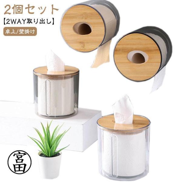 サイズ図を参考してください。　