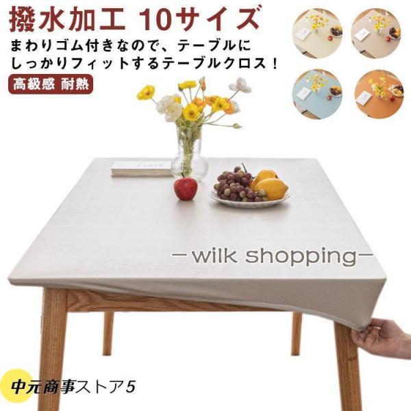 60*120cm 70*120cm 70*130cm 80*120cm 80*130cm 80*140cm 90*140cm 90*150cm 80*80cm 60*60cm