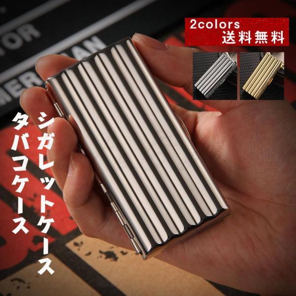 シンプルなタバコケースです。ケースは180度開くことができ、開けやすく入れたり取り出したりするのも便利です。手軽に持てるコンパクトデザインで持ちやすいです。商品詳細　※記載のないアクセサリー、小物等は付属しません　■カラー:シルバー  ゴー...