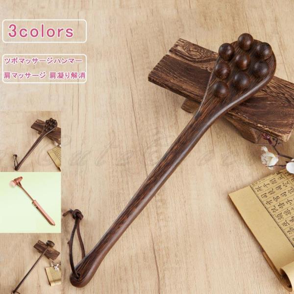 &amp;lt;HOTキーワード&amp;gt;ツボマッサージ ツボマッサージハンマー 肩叩き棒 トントン棒 シリコン 伸縮可能 解消グッズ 健康グッズ ツボ押し 肩マッサージ 肩凝り むくみ 肩凝り解消 血行促進 筋肉痛 解消 筋肉痛緩和...