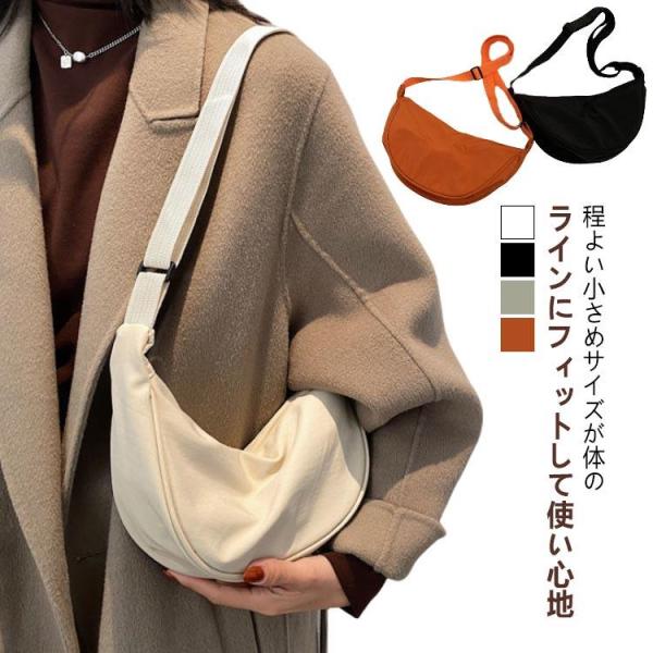 サイズ：上幅28cm/下幅17cm、高さ14cm、奥行8cm、ショルダー長さ（調節可能）100cm、重量：約0.2kg    ※サイズ表の実寸法は商品によって1-3cm程度の誤差がある場合がございます。