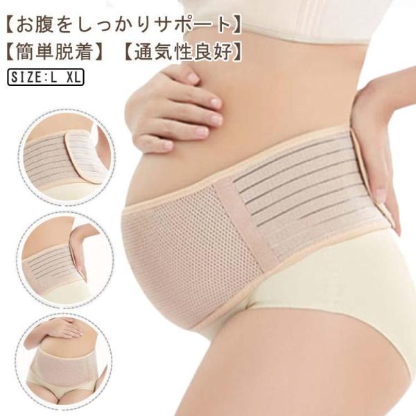 L 対応腹周り80-105cm 総長105cm 幅15cm XL 対応腹周り90-120cm 総長115cm 幅15cm