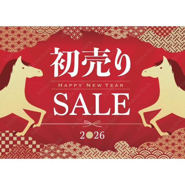 【2026年「使い捨て電子タバコ」福袋】今年も福袋の季節がやってきました！お得なベイプ商品がぎっしり詰まった福袋を多数ご用意しております。毎年人気の福袋はすぐに売り切れてしまいますので、お早めにチェックを！【風味】複数のブランド協力を頂いた...