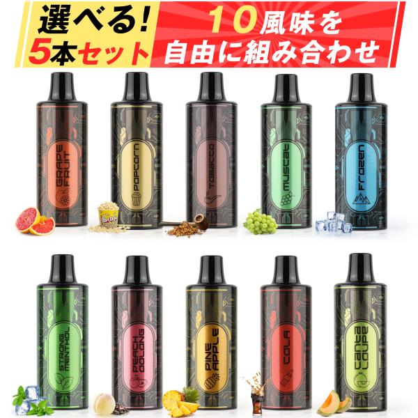 【I3互換用POD】I3型交換用POD（カートリッジ）充填済みのカートリッジ。交換するだけでお手軽にI3型のデバイスを持ち運び可能、美味ベイプを味わえます。【吸いごたえ・満足感Up】新型スポンジコットンと新開発の1.0Ωメッシュコイルにより...