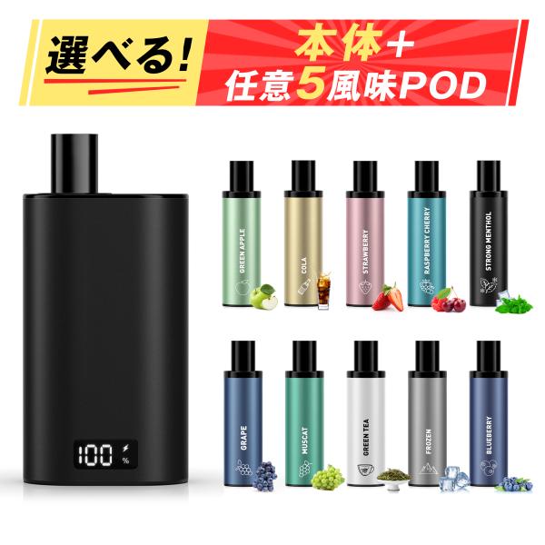 ＜タバコ代を節約するならDBL BOX＞たっぷりの25000パフ電子タバコ！さらに本体が充電可能、ポッドカートリッジだけを交換すれば繰り返し使用できるため、大幅にランニングコストを削減できます。＜初心者の方にもカンタン＞LEDディスプレイ搭...