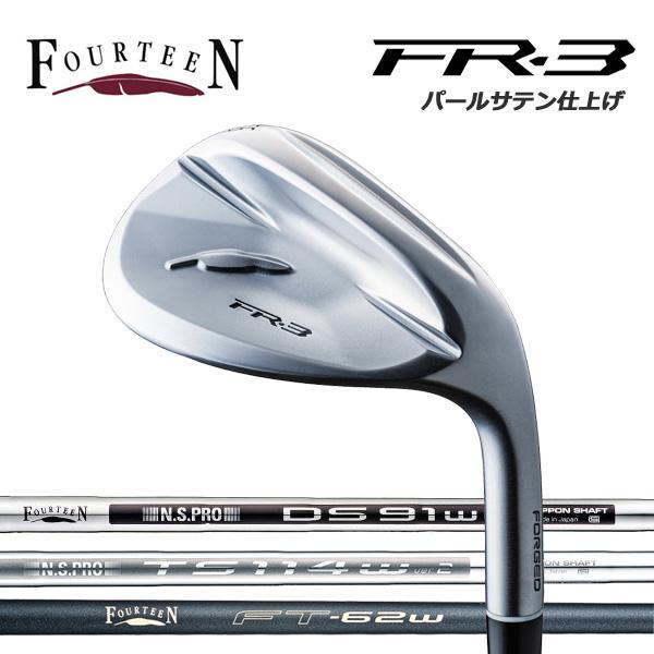 【発売日：2026年04月17日】●フォーティーン FR-3 パールサテン仕上げ ウェッジ ●本体価格 30,800円（税込）●ヘッド：S20C 軟鉄鍛造●仕上げ：パールサテン仕上げ●シャフト：N.S.PRO DS-91w スチールシャフト...