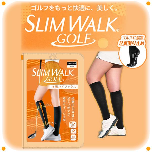 SLIM WALK GOLF 美脚 ハイソックス●カラー：ブラック●サイズ：22-24ｃｍ（S-M）、23-25ｃｍ（M-L）●材質: 綿、ナイロン、ポリウレタン、ポリエステル　　　　滑り止め加工：シリコーンゴム●製造国:日本●特徴：UVカ...